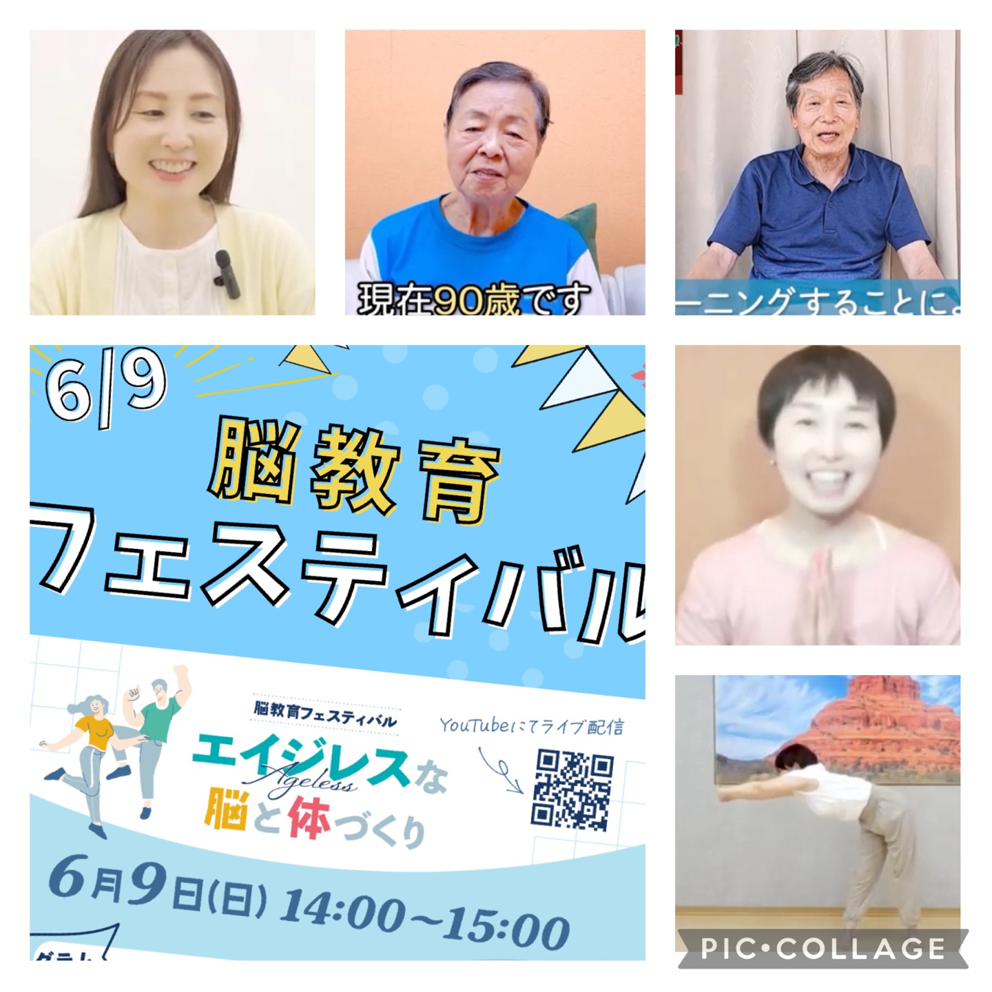 KakaoTalk_20240611_164418996 | イルチブレインヨガ新宿四谷スタジオ